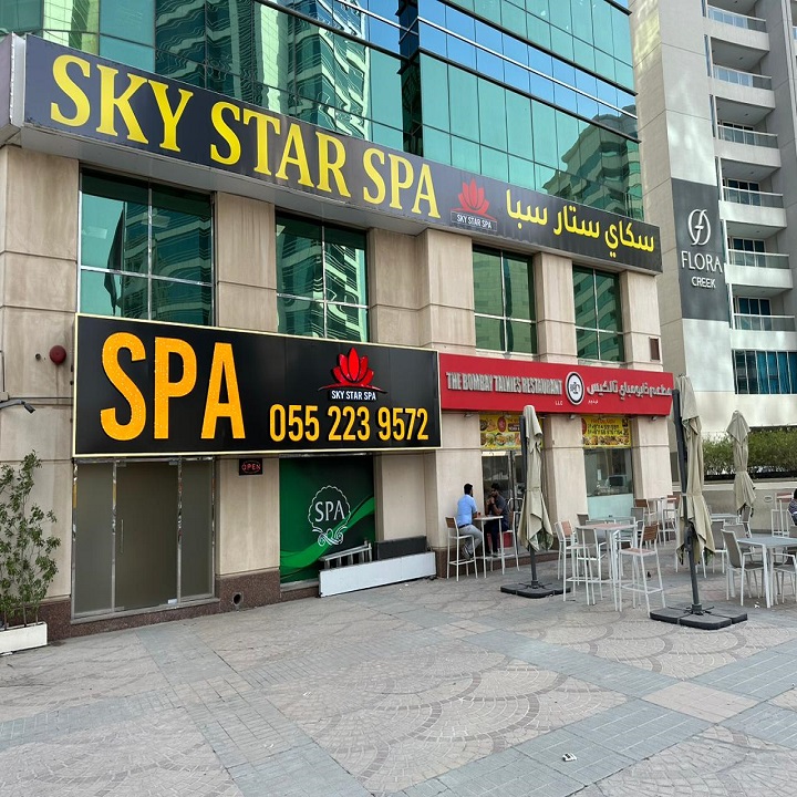 Sky Star Spa – FindMySpa