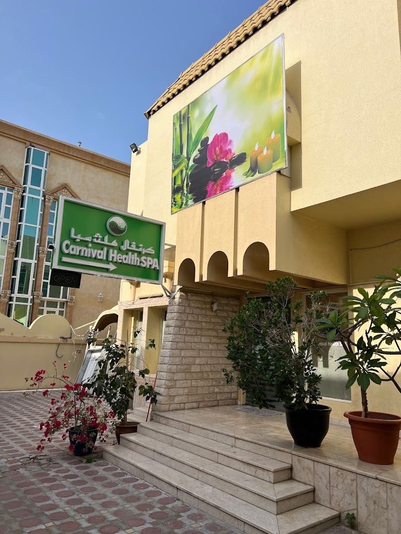 Carnival Health Spa – FindMySpa