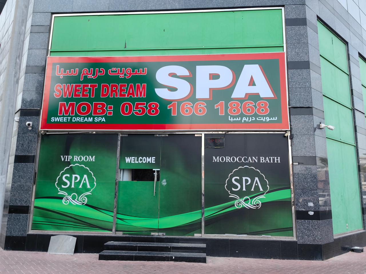 Sweet Dream Spa Massage Center – FindMySpa