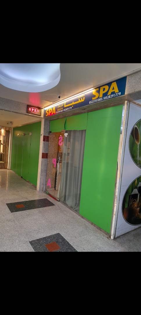 Takrar Spa – FindMySpa