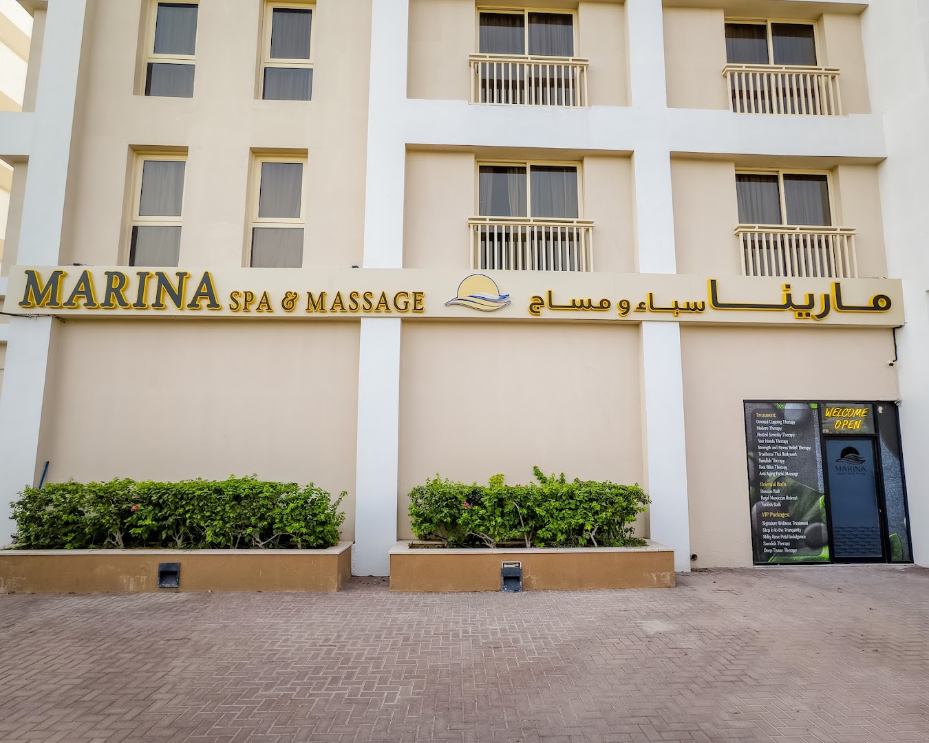 Marina Signature Spa – FindMySpa